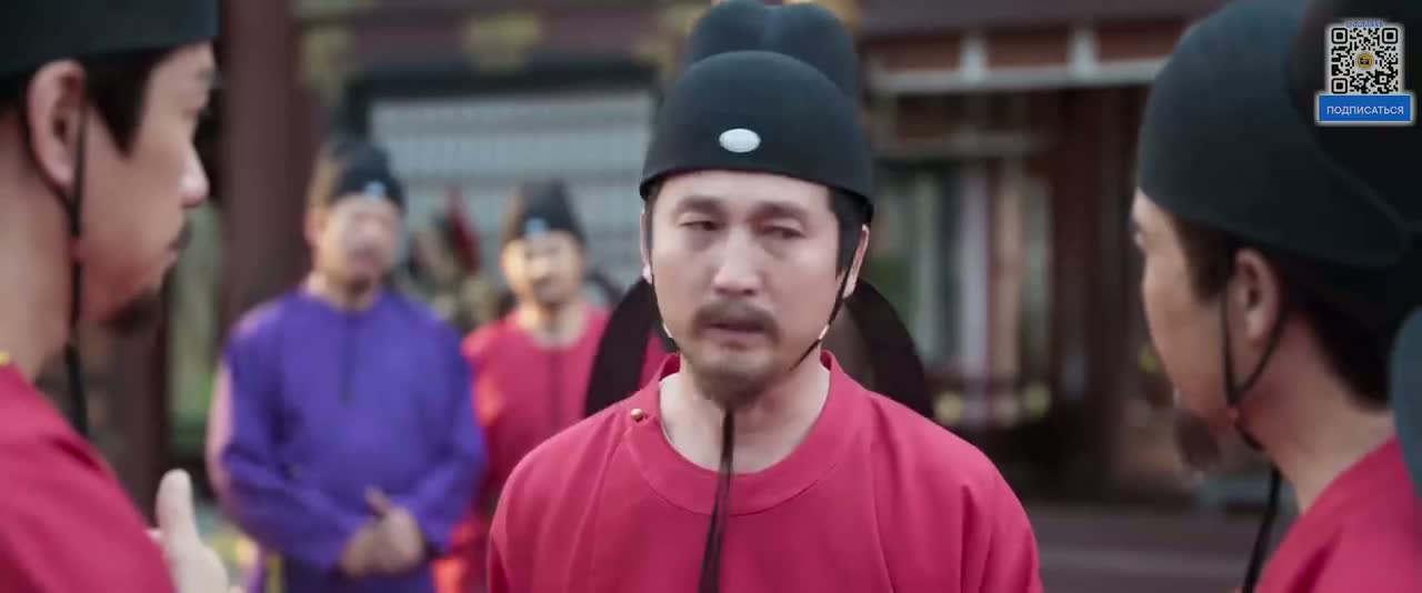 Дорама Императорский осмотрщик 2 cмотреть онлайн с русской озвучкой